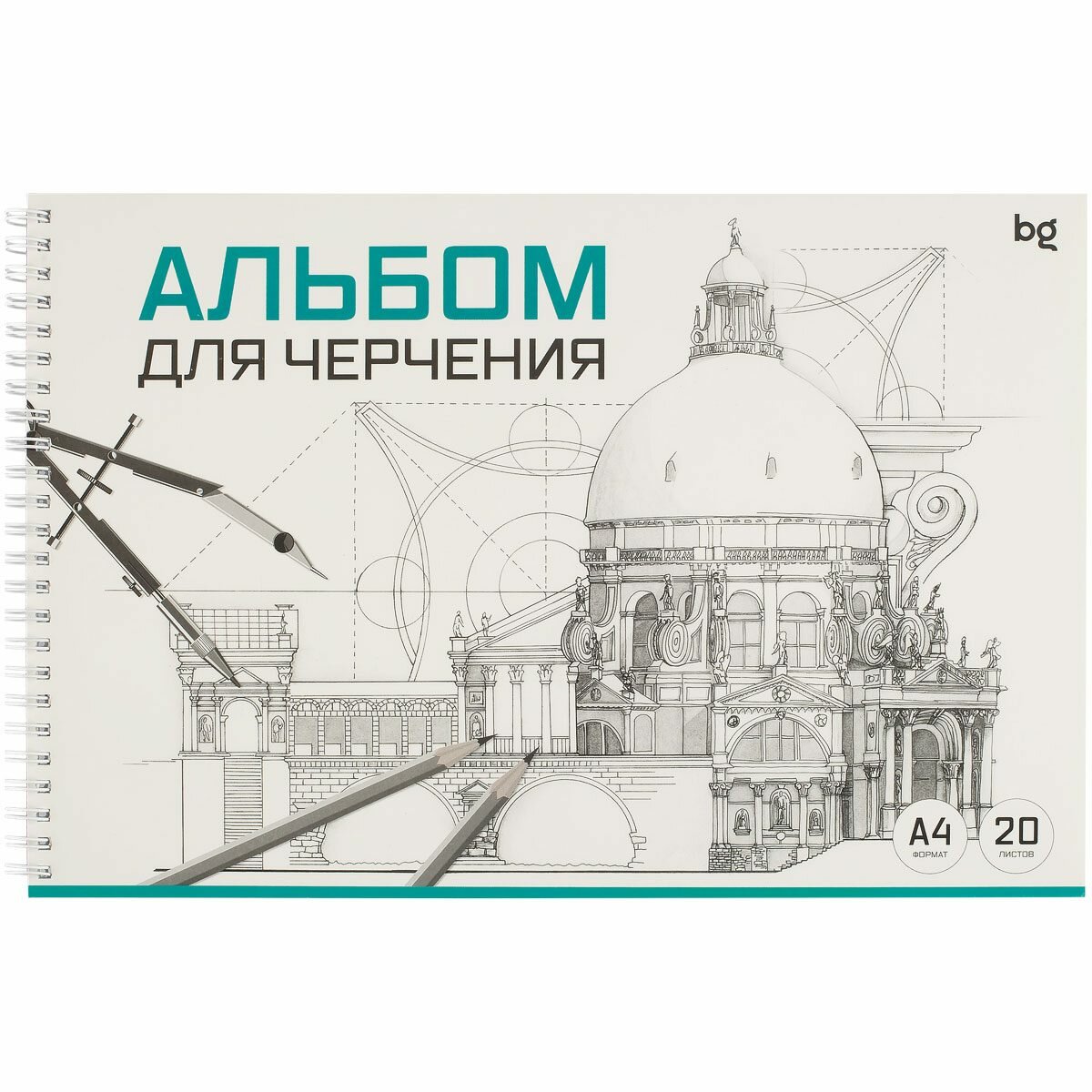 Альбом для черчения А4, 20л BG (160 г/кв. м, на спирали) (Ач20_58472), 5шт.