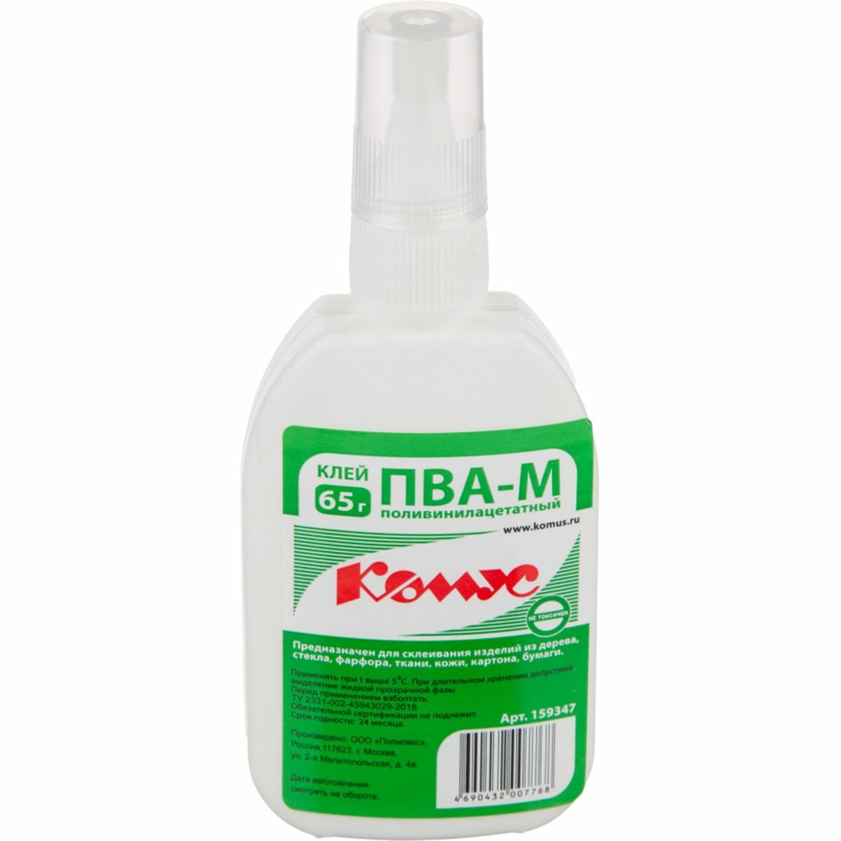Клей ПВА Комус, 65г (159347), 1шт.