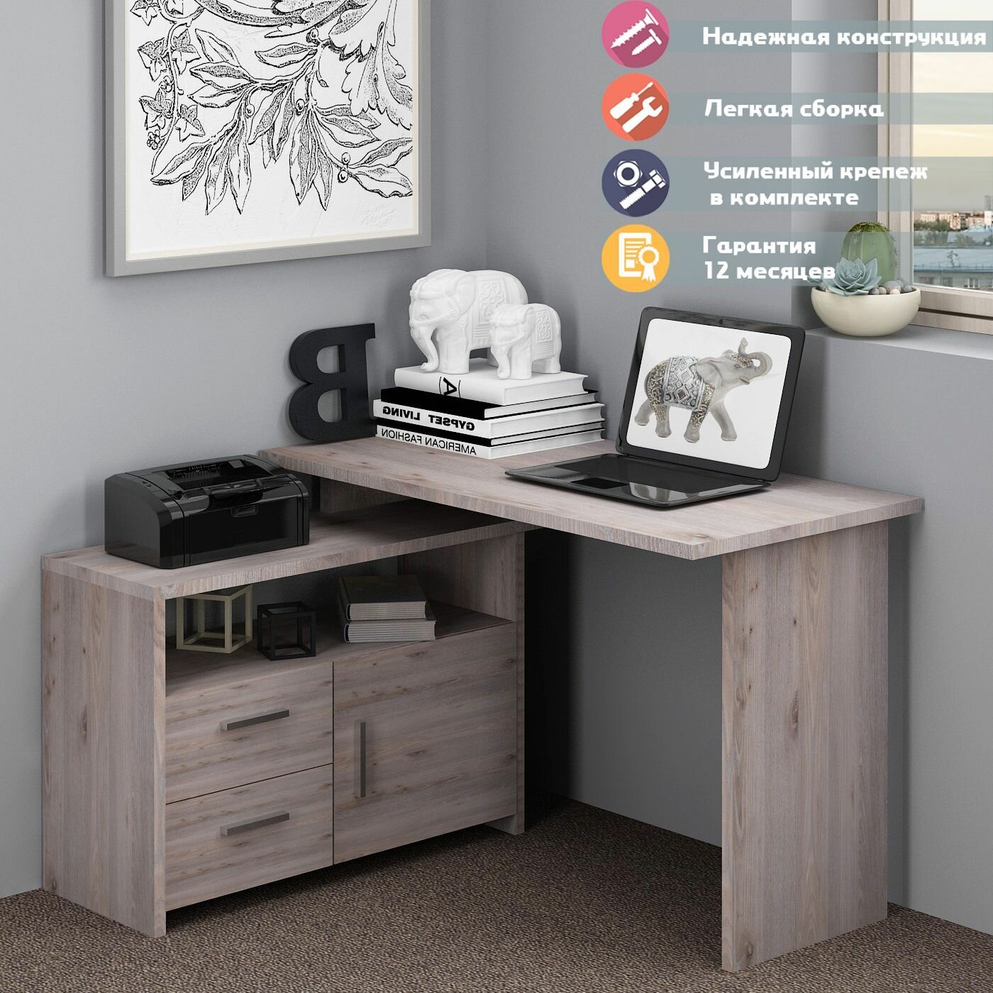 Стол компьютерный Мэрдэс СКЛ-Прям120 с тумбой ТБЛ, нельсон, угловой, с 2 ящиками, 120х99х77 см