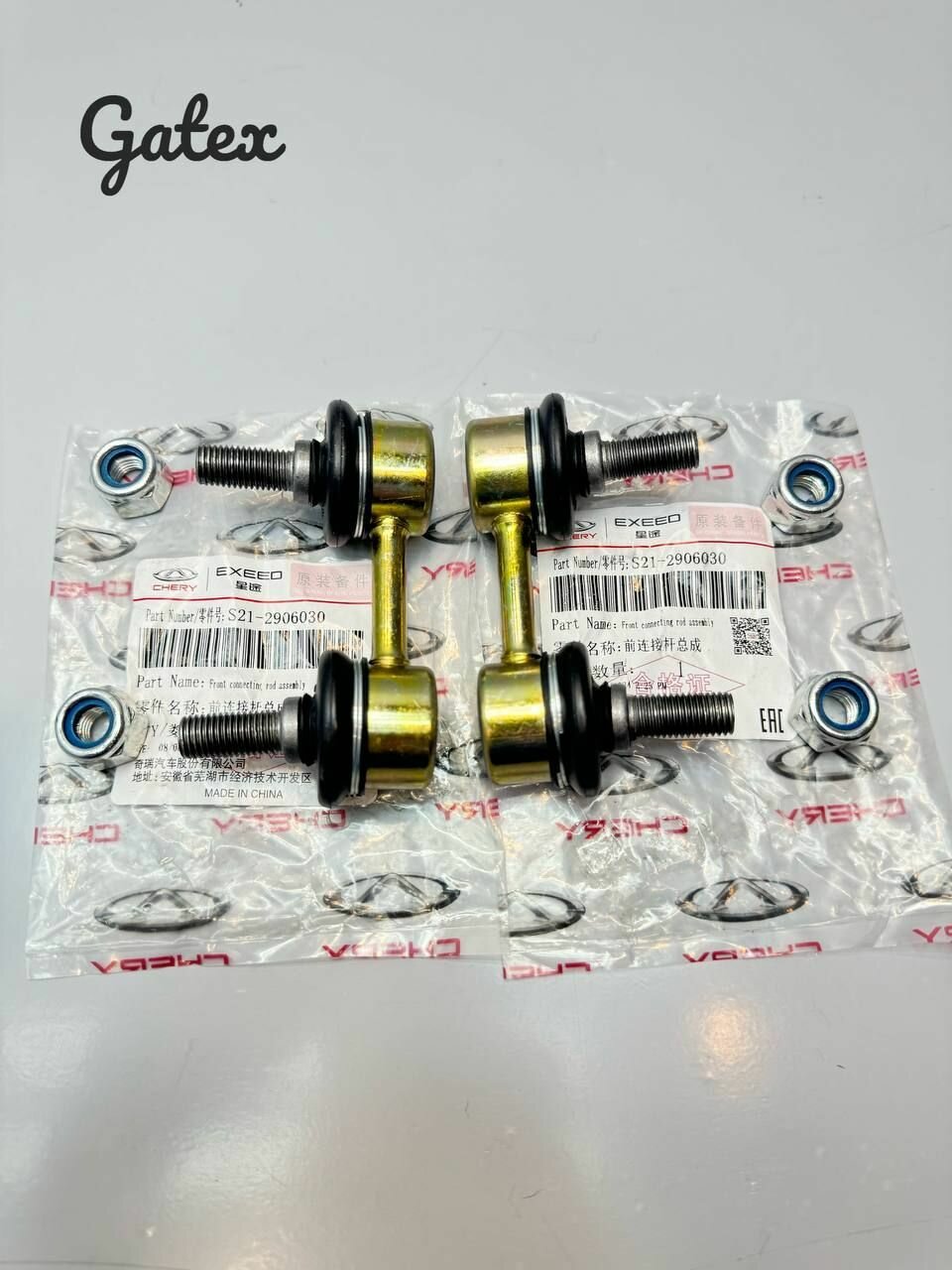 Стойки переднего стабилизатора оригинал (комплект 2 шт.) Chery Indis, Kimo, QQ6 S21-2906030