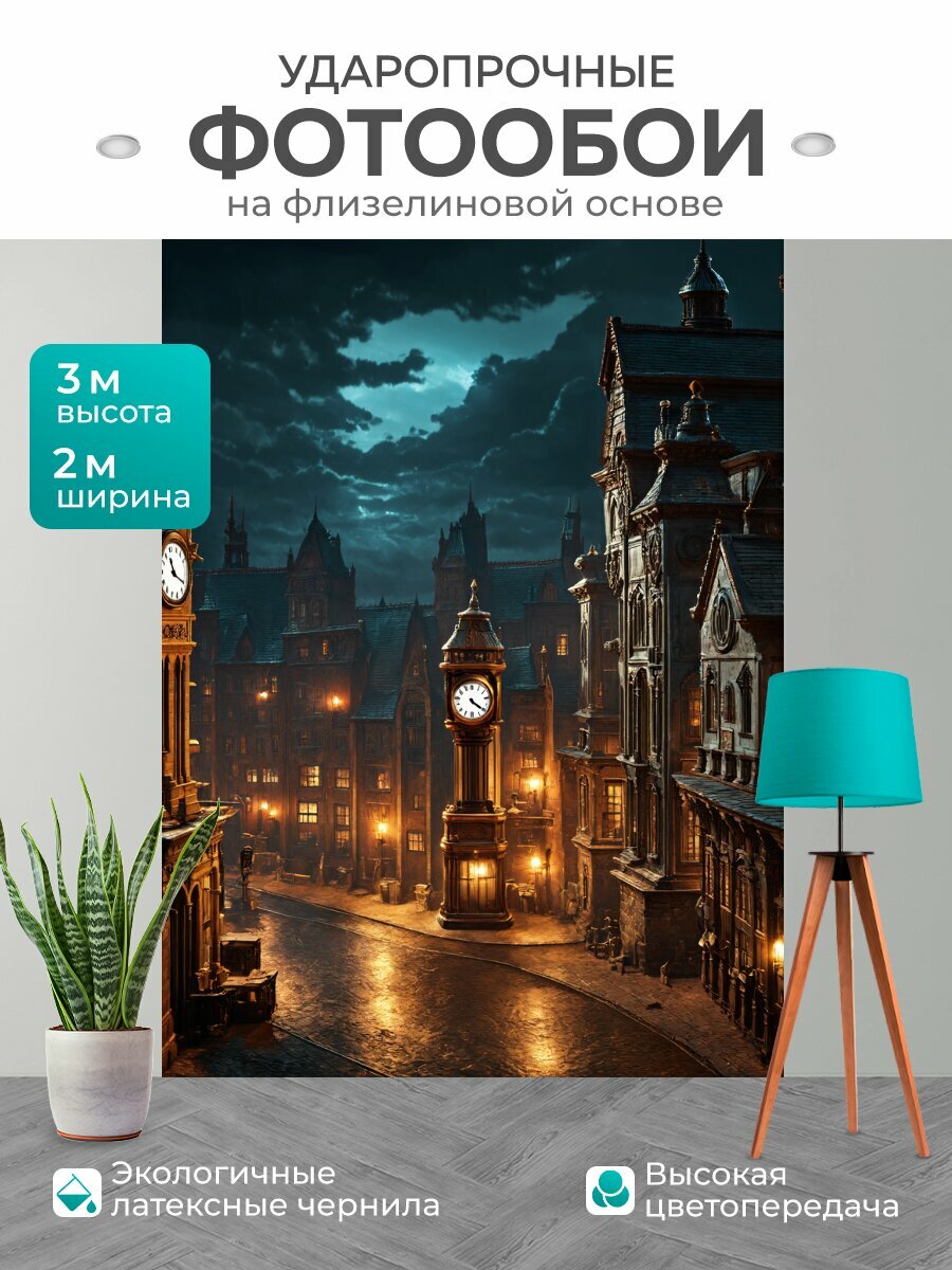 Фотообои моющиеся ударопрочные "Ночь в стиле стимпанк, детальная интерпретация восточного города в ночное время, с подсвеченными механическими конструкциями" 200x300 см. флизелиновые на стену