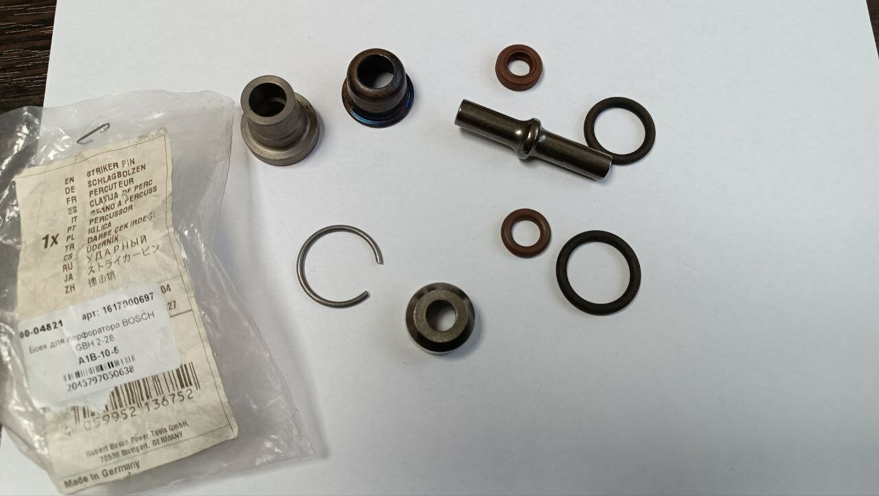 Боек для перфоратора в сборе для Bosch GBH 2-28 1617000697