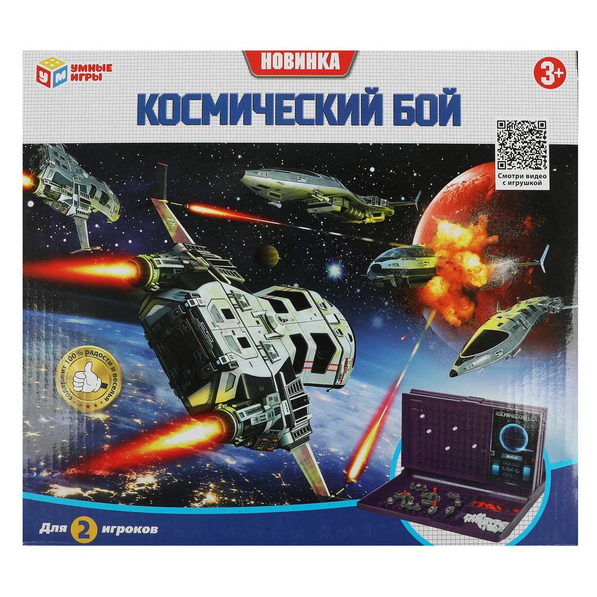 Настольная игра космоческий бой, кор.29*25*4,5см