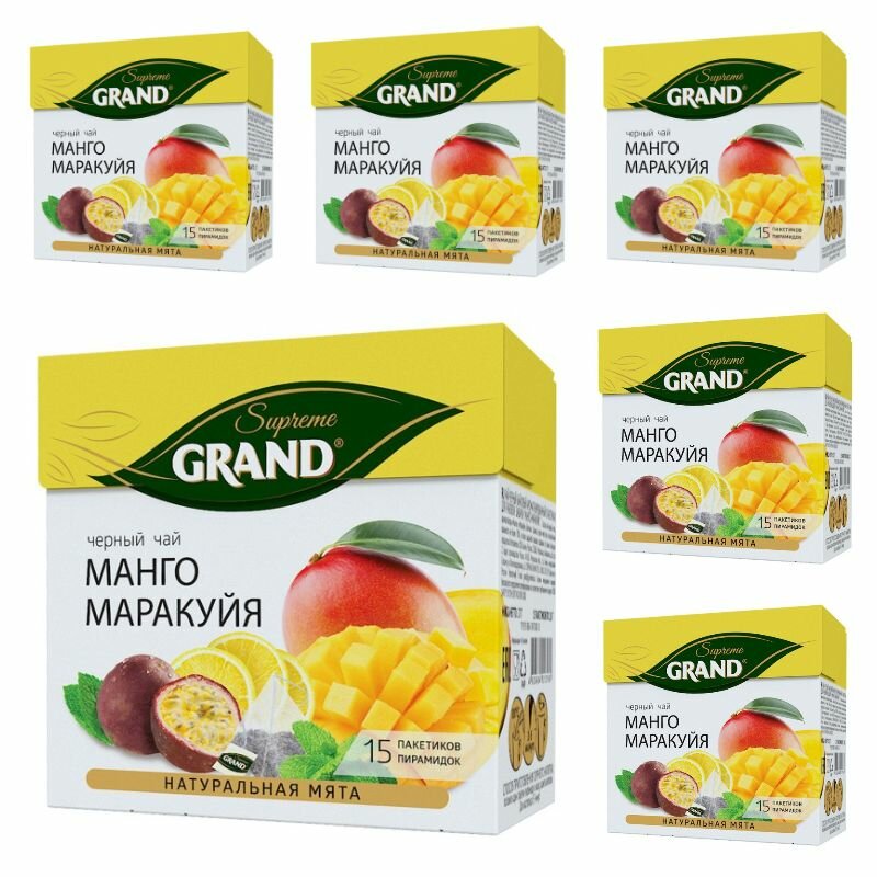 Grand Чай черный Манго маракуйя, 15 пакетиков, 6 шт