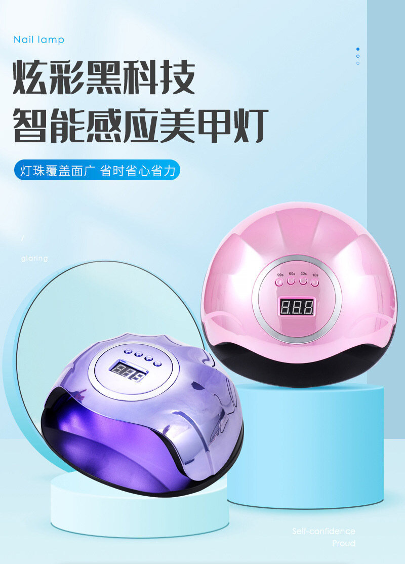 Сушильная машина F13, для ногтей, 168Вт, УФ-лампа, фототерапия