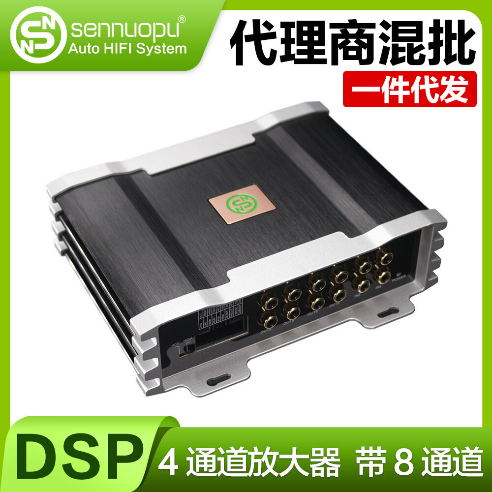 Усилитель мощности Sennuopu X10B, 8 каналов, DSP-процессор, черный