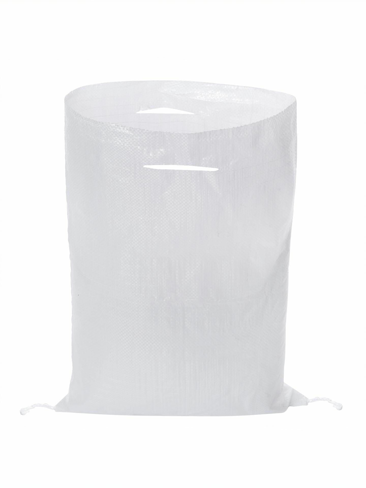 Мешки для мусора