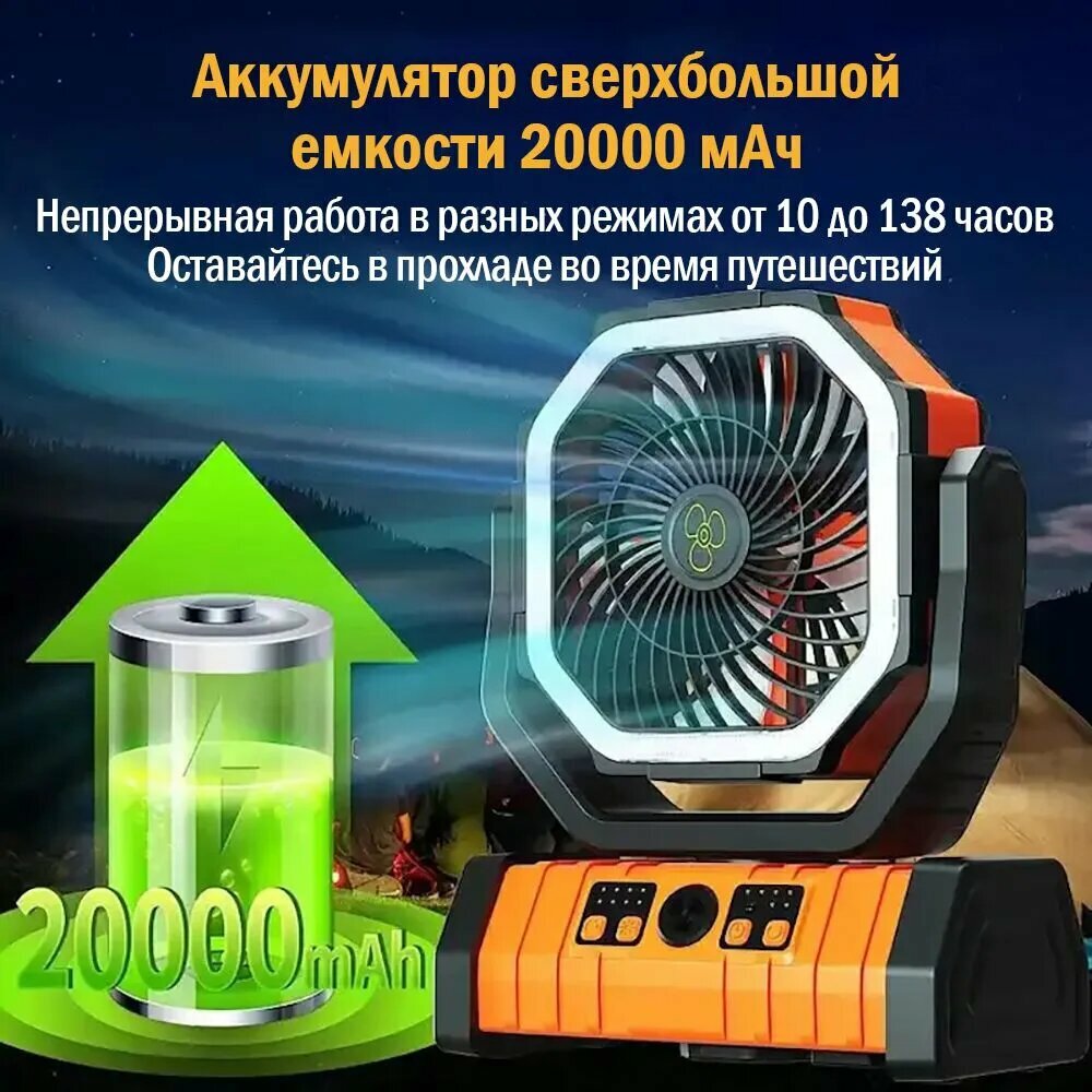 Вентилятор Xi Портативный вентилятор SKU00148, черный