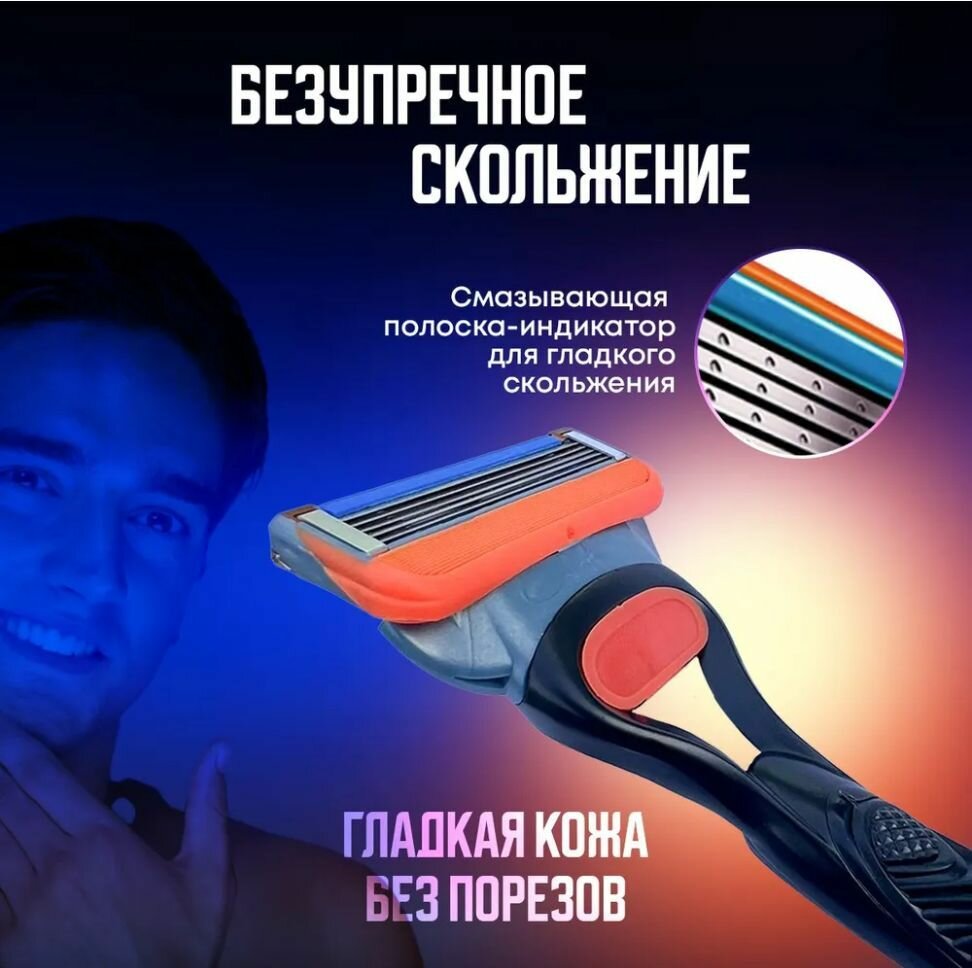 4 коробки для бритв, пятислойные лезвия