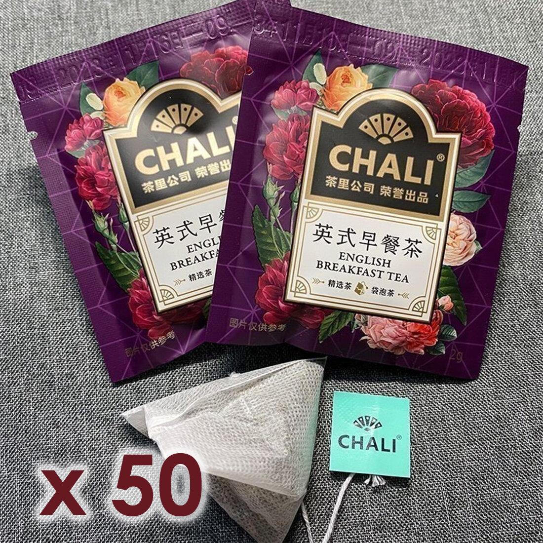 Чай китайский пакетированный в упаковке, English Breakfast / 50 шт.