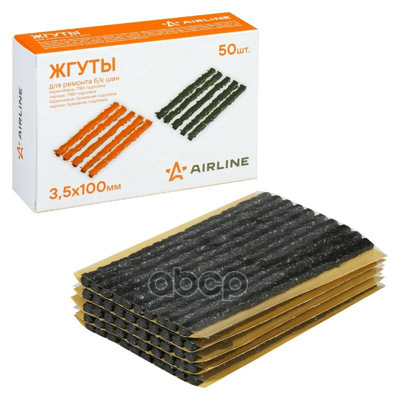 Жгуты для ремонта б/к шин, 3.5*100мм, 50 шт, черные, бумажн. подложка, в коробке (ATRS207) AIRLINE арт. ATRS207
