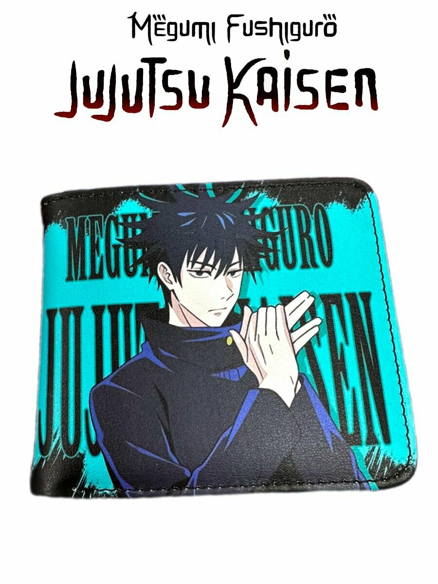 Кошелек