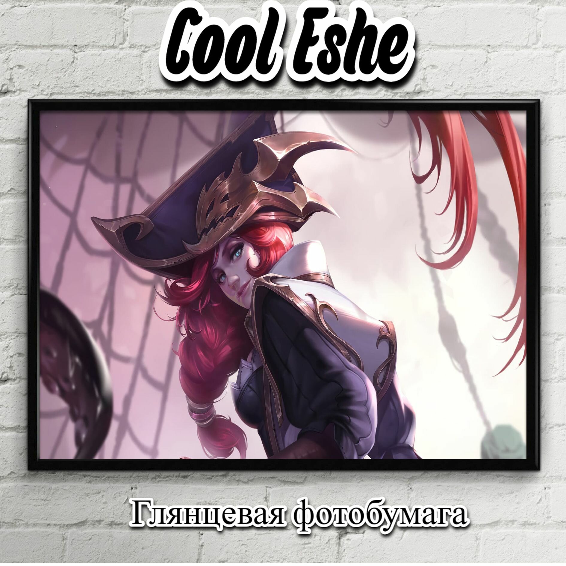 Постер "miss fortune lol art 4k" из коллекции "Аниме" А4