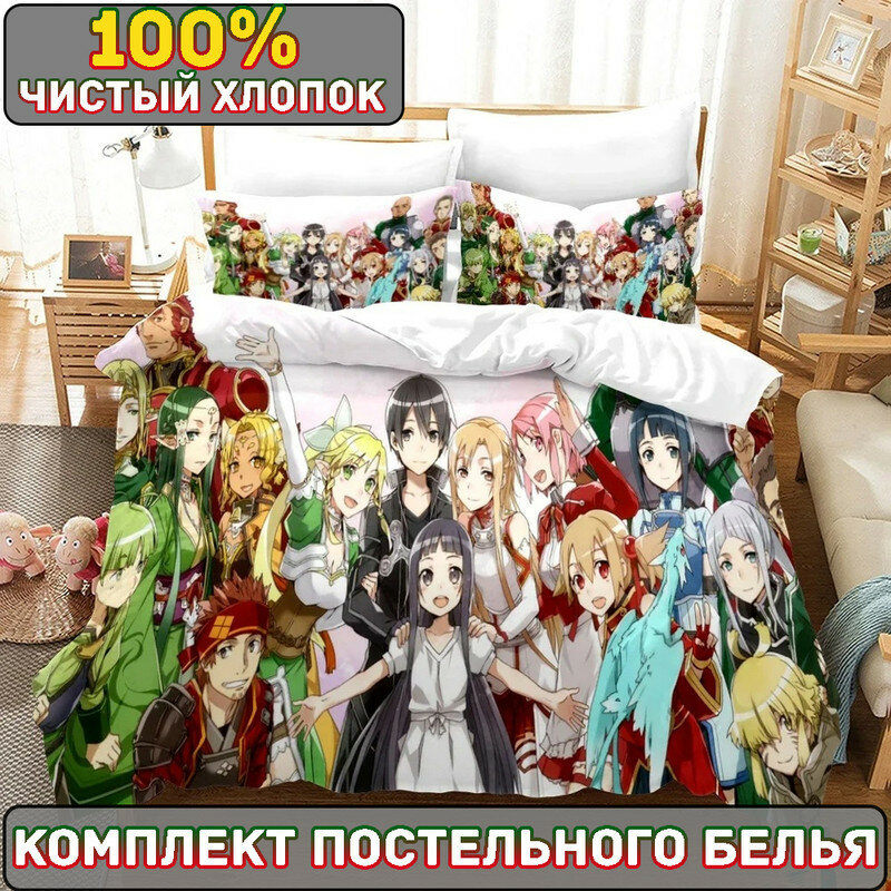 Комплект постельного белья