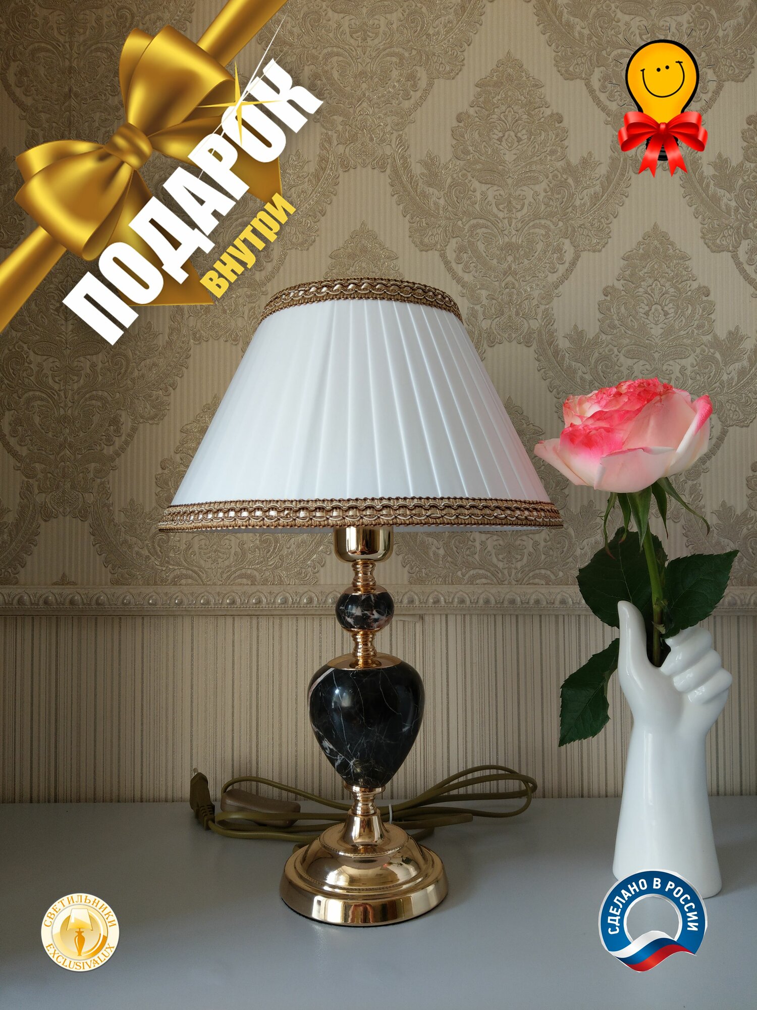 Золотая настольная лампа из черного мрамора (натуральный камень)
