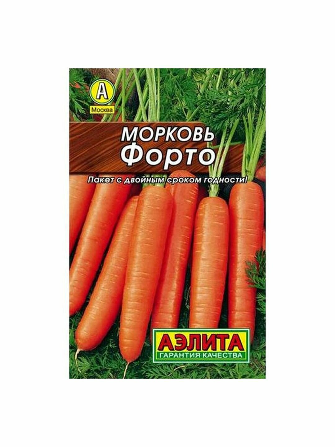 Семена Морковь Форто, среднеспелый, Аэлита, 1 пачка - 2г семян