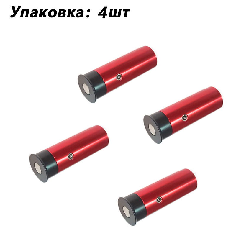 Повторяющийся наполнитель для хранения газа M870 защелки колпачки 6 мм шарики Airsoft Shotgun Shells -4 шт.