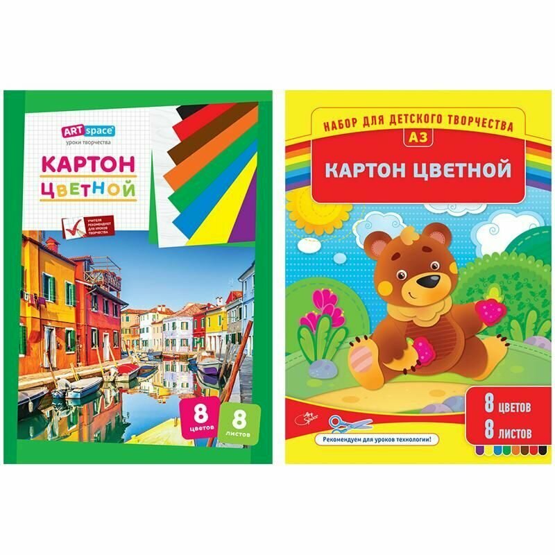 Картон цветной А3, ArtSpace, 8л, 8цв, мелованный, в папке, Нк8-8А3_1096