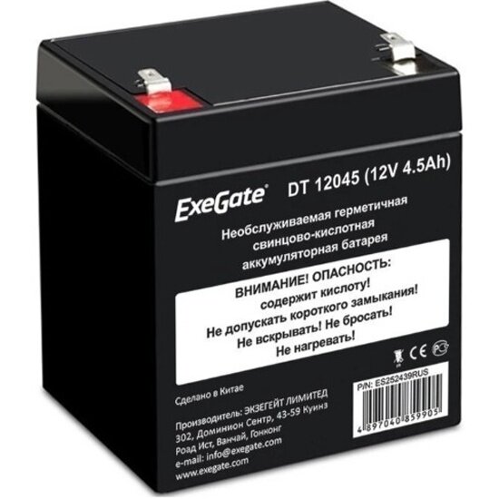 Батарея Exegate DT 12045 12V 4.5Ah F1