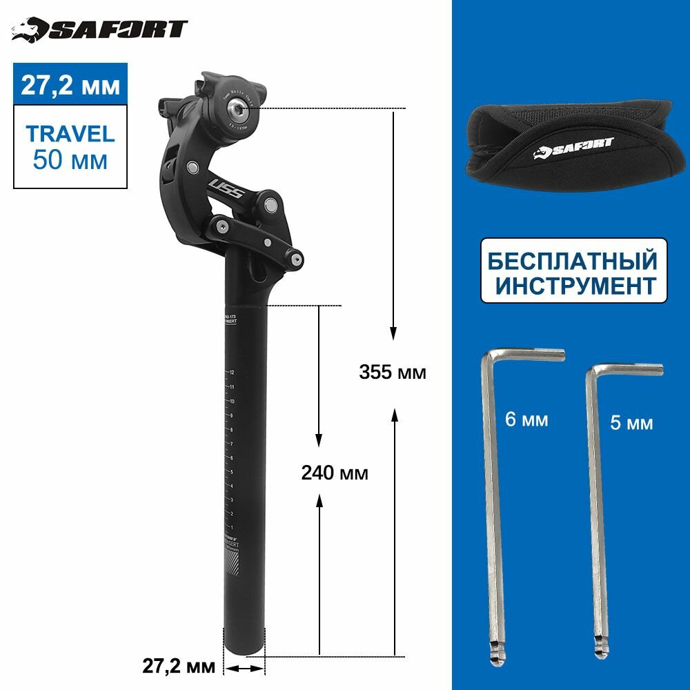 SAFORT 27.2 мм сиденье горного велосипеда стойка велосипед амортизатор четырехшатунная подвеска