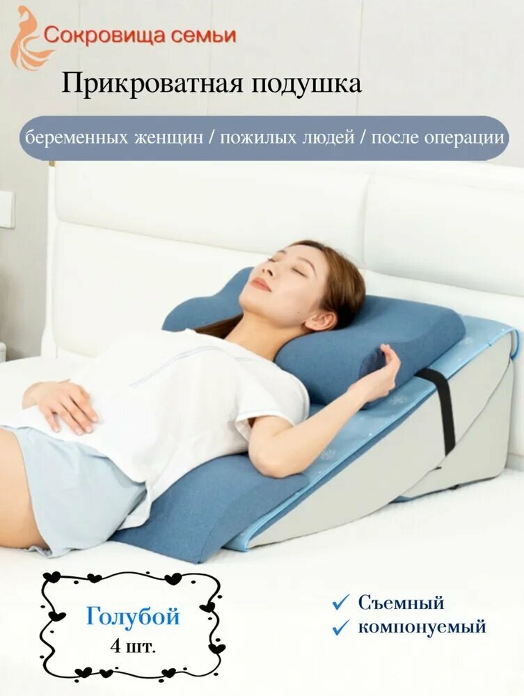 Ортопедическая подушка 60x80см, высота 23 см