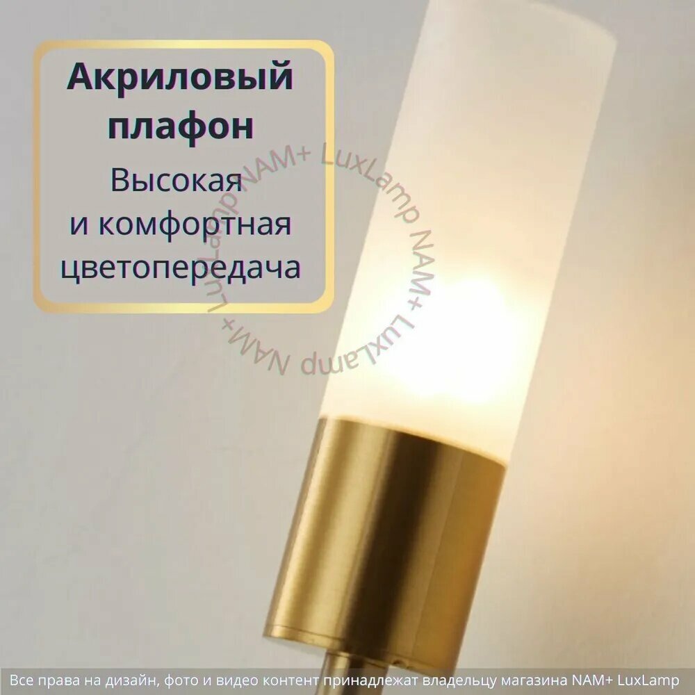LuxLamp Бра, G9, 13 Вт — фото 1