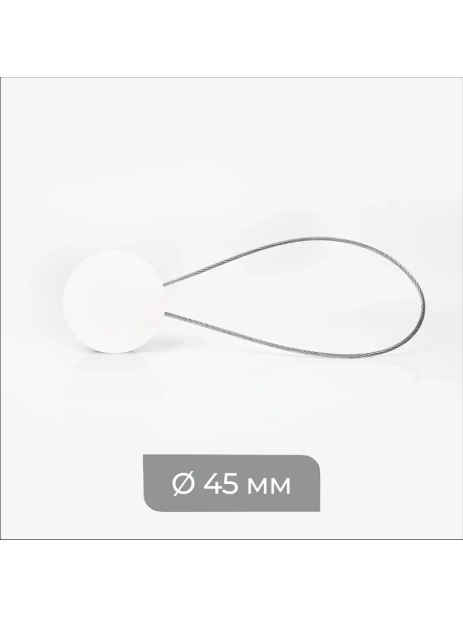 Клипса магнитная «Soft touch» с тросом 30 см, БМ