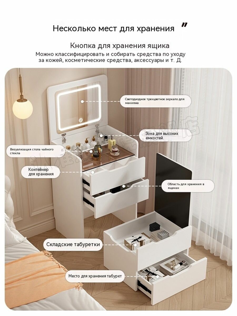 Комод, стол для макияжа — фото 1