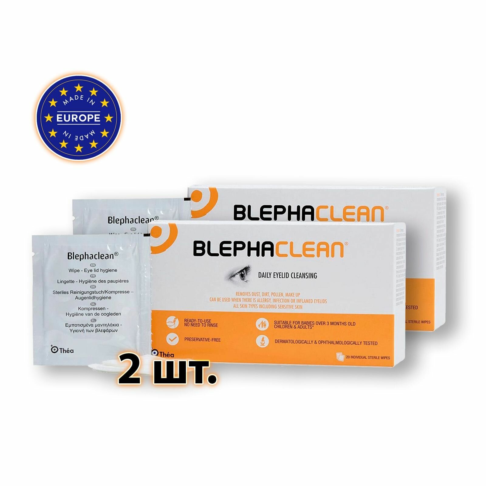 Блефаклин/Blephaclean - салфетки стерильные для гигиены век