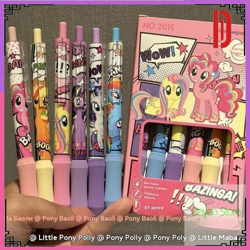 Канцелярская ручка My Little Pony Набор ручек шариковых 6 штук Мои маленькие