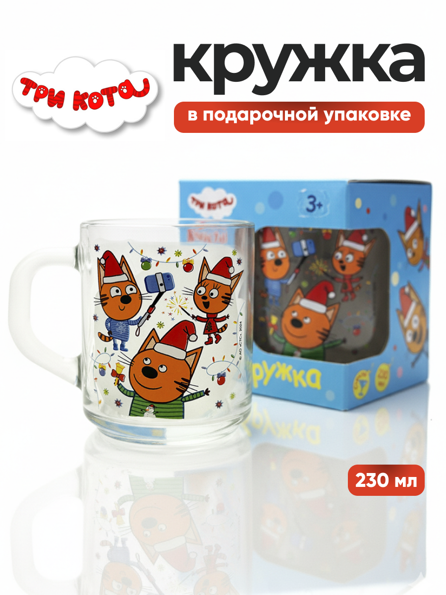 Кружка детская в подарочной упаковке 230 мл ND Play / Три кота. Зимние каникулы, Гирлянды (мал.), стекло, 313964
