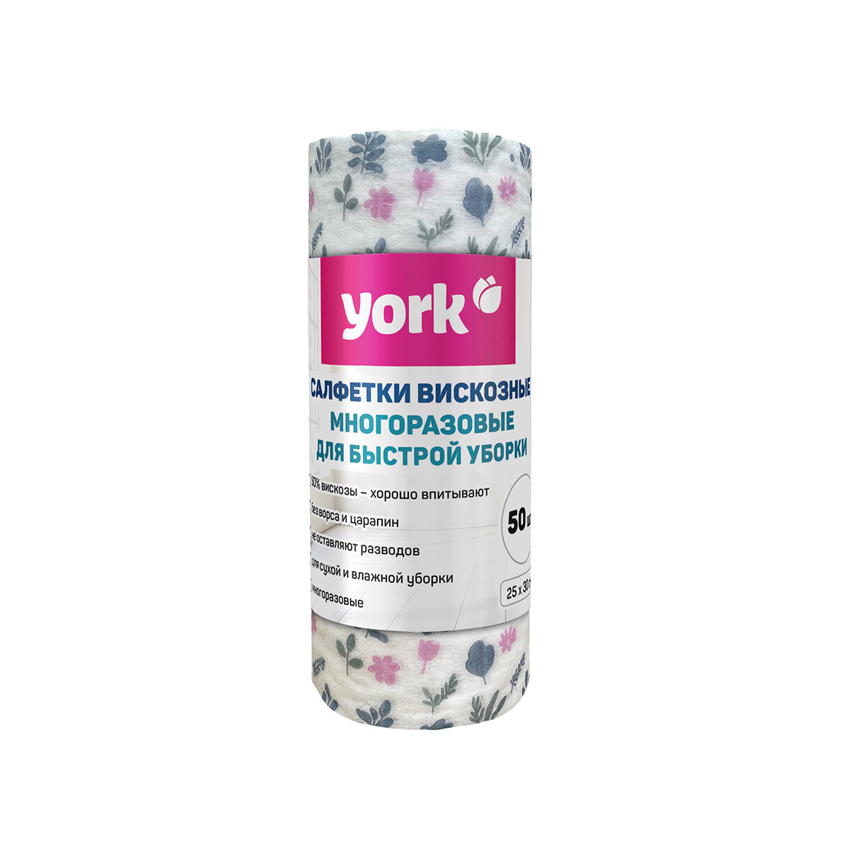 Салфетки с перфорацией York Узор, в рулоне, 25 x 30 см, 50 шт