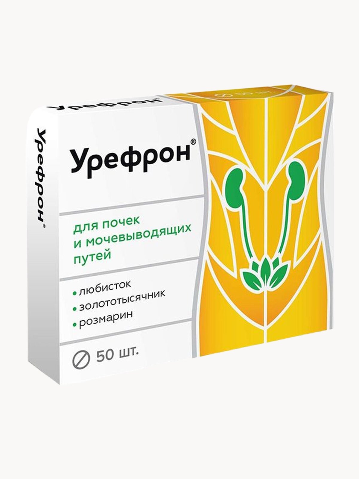 Урефрон таблетки при цистите и для почек, золототысячник, любисток, розмарин, 50 таблеток