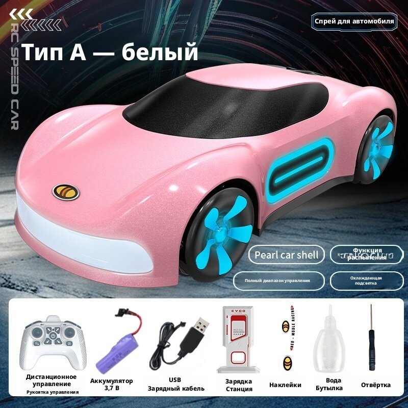 Радиоуправляемая машинка для дрифта 2.4G, новая энергетическая концептуальная машинка, крутой реактивный спортивный автомобиль, свет, музыка, двойное распыление, датчик жестов, гоночная машинка, игрушка для мальчиков.