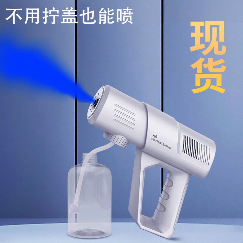 Электрический дезинфекционный пистолет K8pro, нано-стерилизатор, портативный ручной пистолет для дезинфекции и устранения запахов для дома.