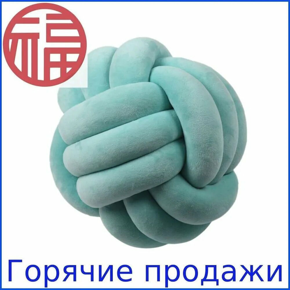 Подушка-валик 40x40см, — фото 1