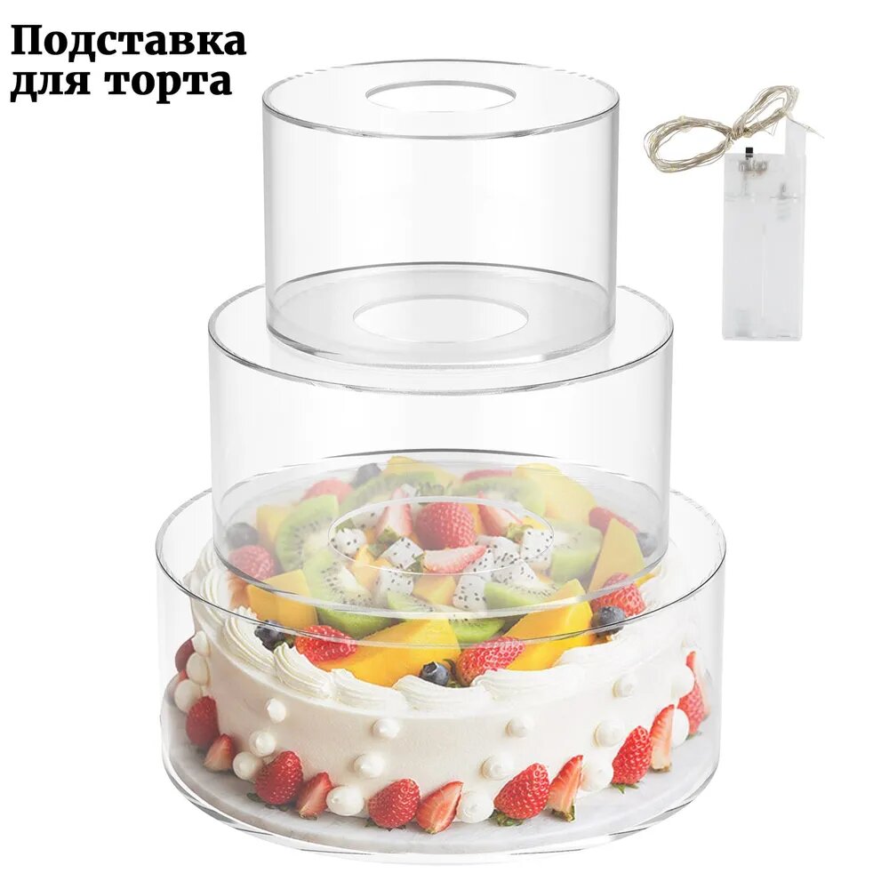 Ahomwon Межъярус для торта, 1 шт