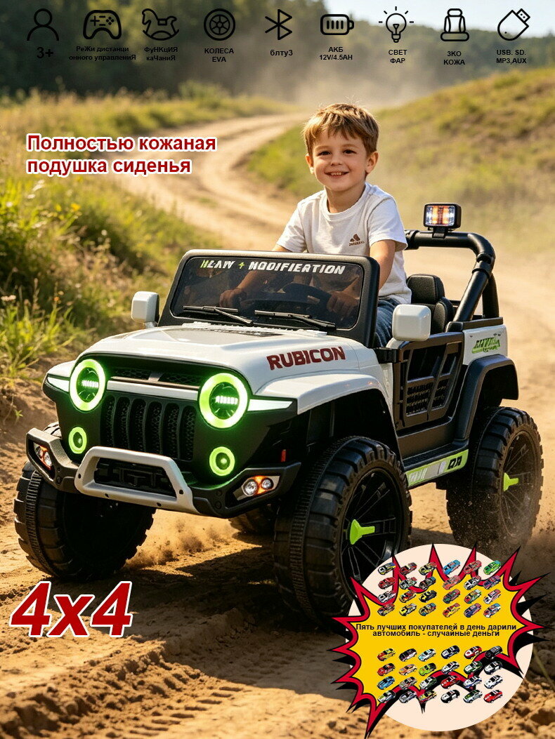 TANK 300 KIDS электромобиль(серый), двухместный местный /4WD, с дистанционным управлением/Bluetooth