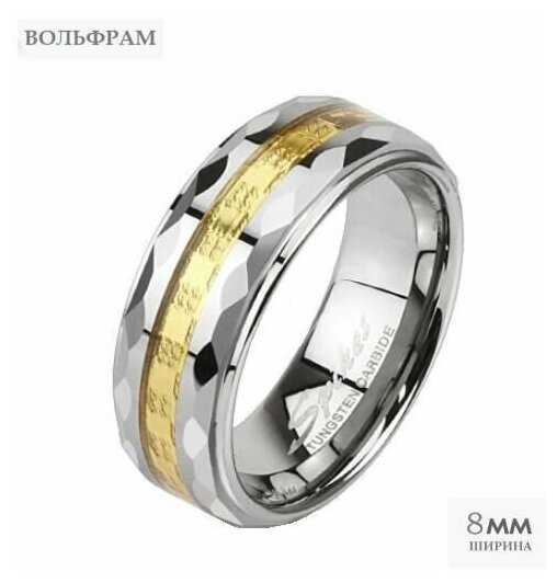 Кольцо обручальное