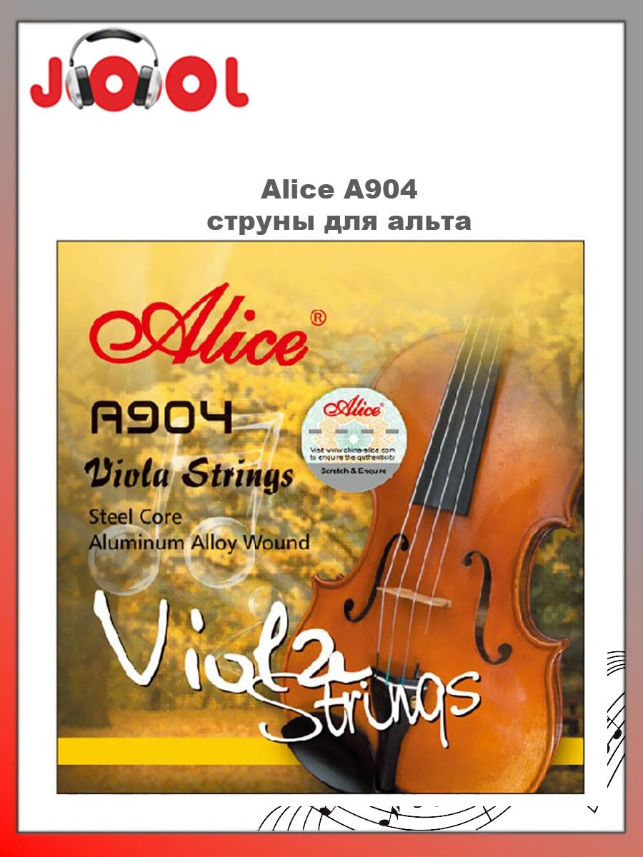 Alice A904 - Струны для альта 4/4 Основа: сталь, Обмотка: сплав алюминия