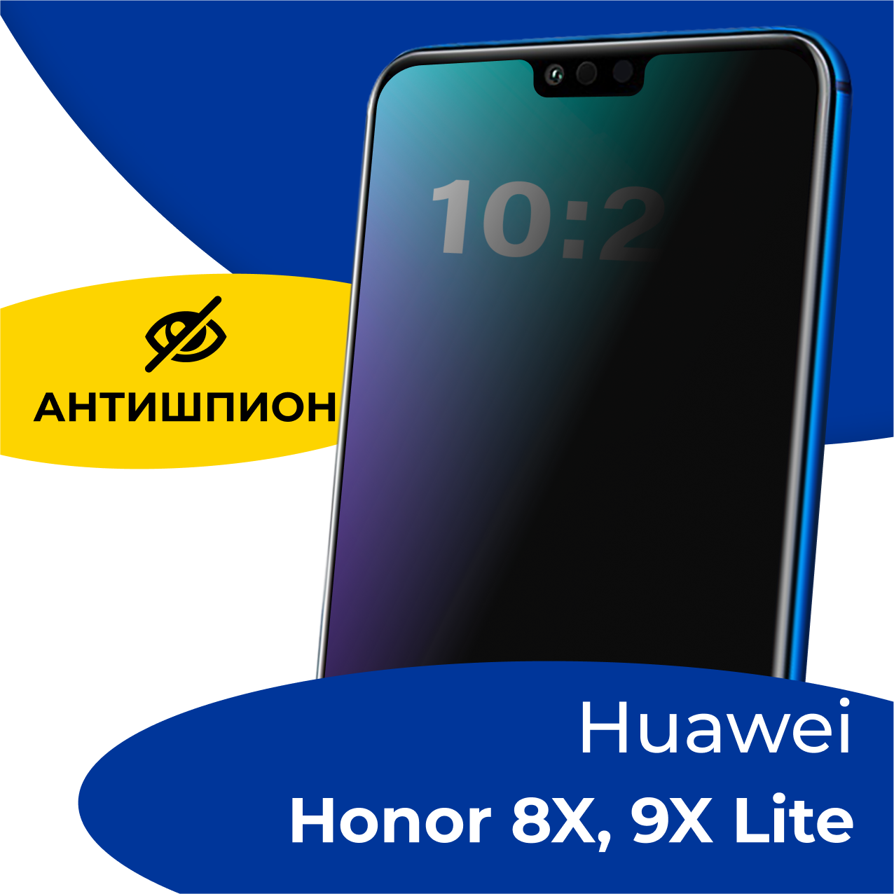 Защитное стекло Антишпион на телефон Huawei Honor 8X, 9X Lite / Противоударное стекло 5D для смартфона Хуавей Хонор 8Х, 9Х Лайт с олеофобным покрытием