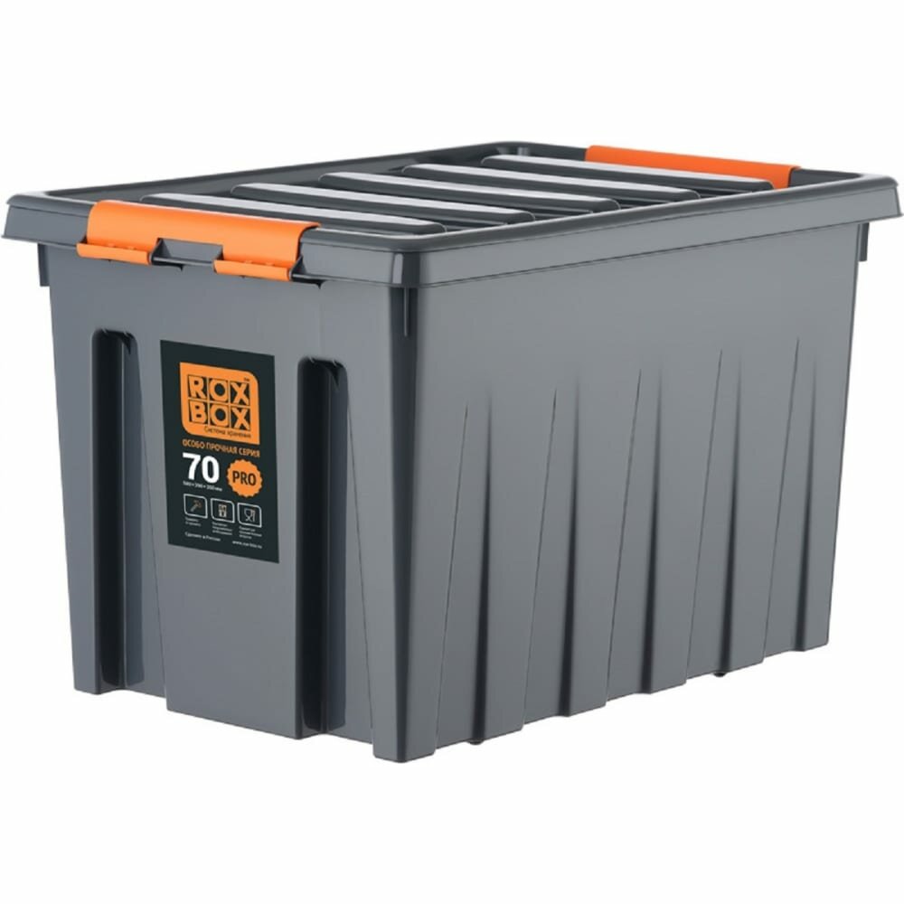 Ящик п/п Rox Box 590х395х370 мм с крышкой и клипсами, на роликах, PRO, 70 л. цв. антрацит 25342