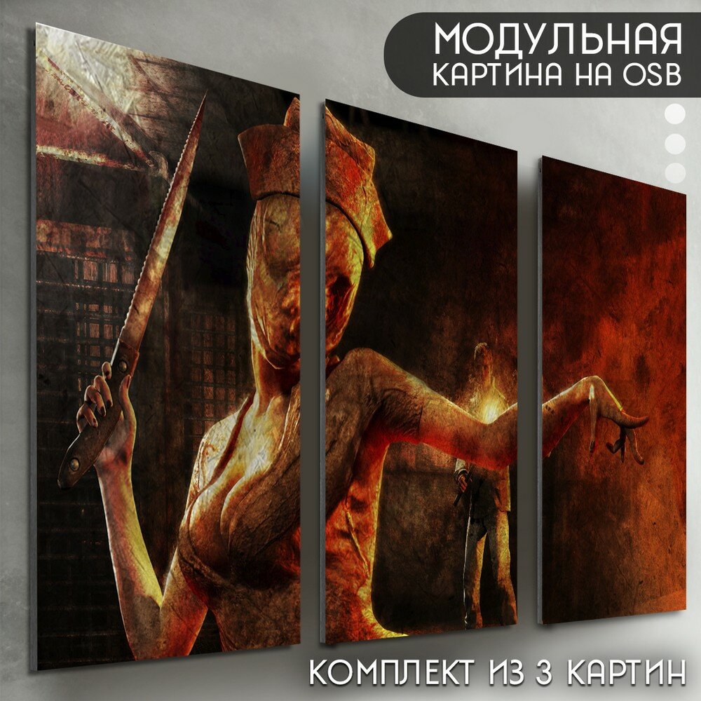 Модульная картина на рельефной доске ОСП "игры Silent Hill (Сайлент хилл, хоррор, ужасы, медсестра) - 6336"