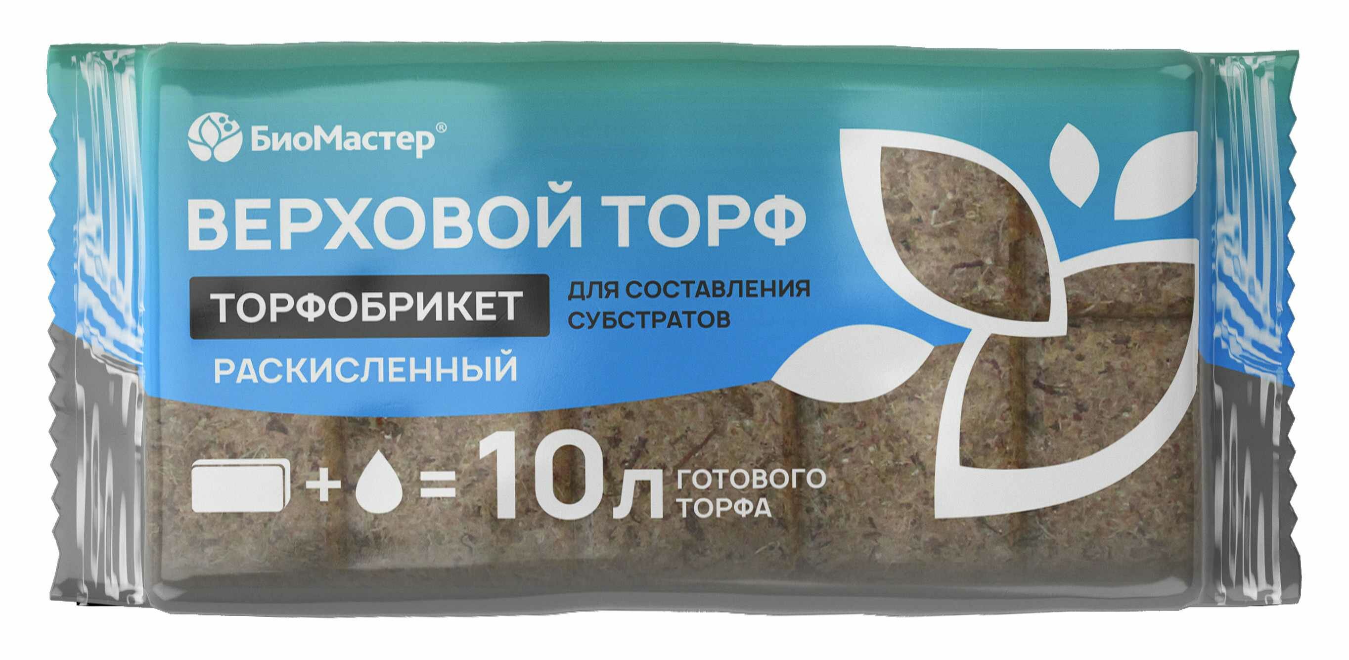 Торф верховой раскисленный БиоМастер 10 л