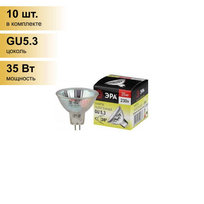 (10 шт.) Галогенная лампочка ЭРА JCDR GU5.3 230V 35W JCDR-35-230-GU5.3