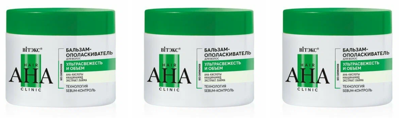 Бальзам-Ополаскиватель для волос витэкс, HAIR AHA Clinic, 300 мл, 3 шт