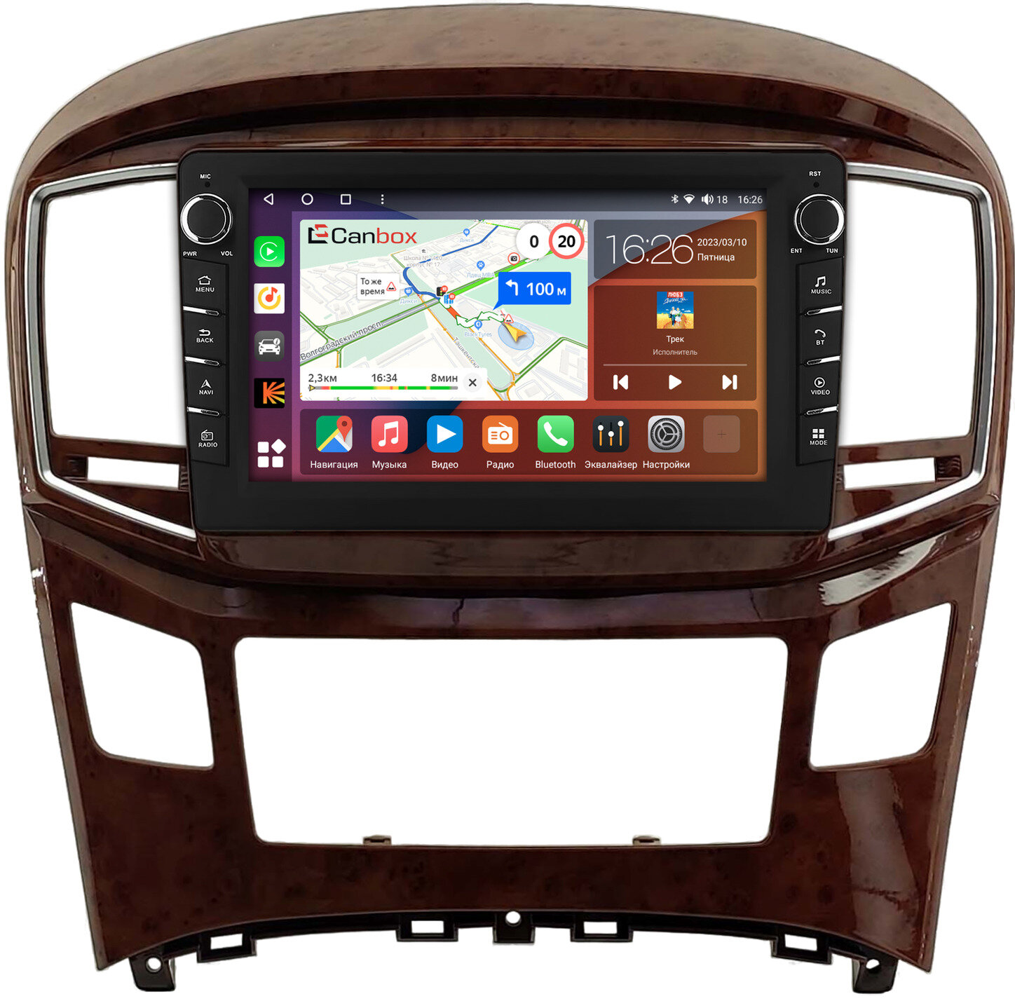 Штатная магнитола Hyundai Grand Starex, H1 2 2015-2021 (глянцевая, цвет под дерево) Canbox H-Line 7834-9-0579 Android 10 (4G-SIM, 6/128, DSP, IPS) С к