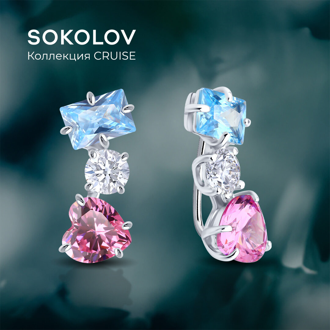 Серьги каффы, серебро, 925 проба, родирование, фианит