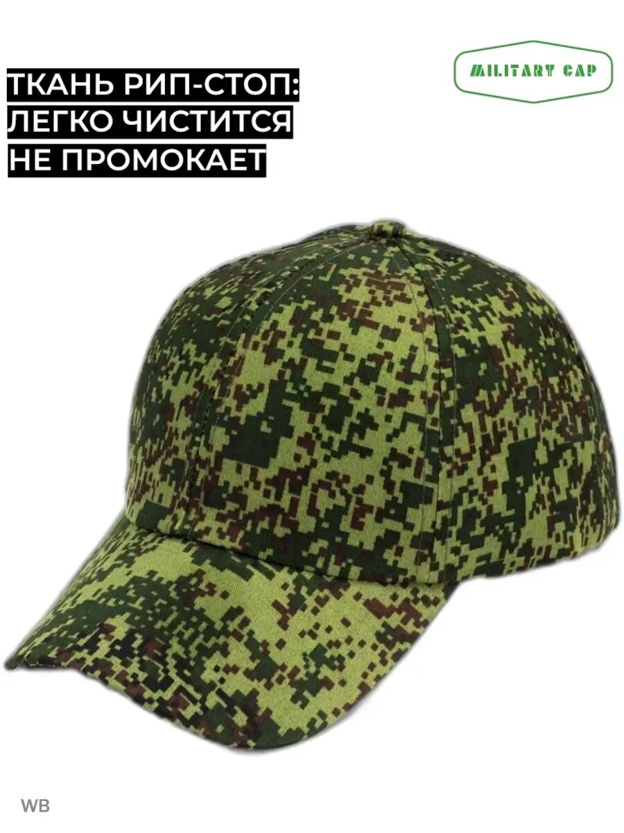 Бейсболка для мужчин