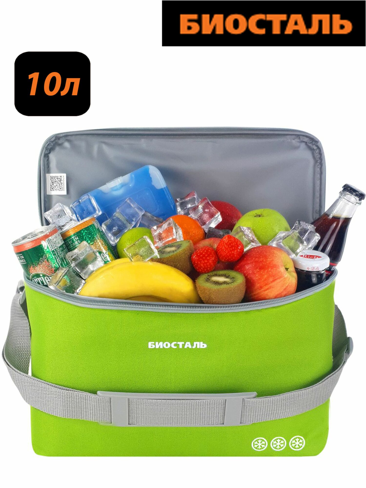 Сумка-холодильник BIOSTAL 10л кантри цвет зеленый лайм